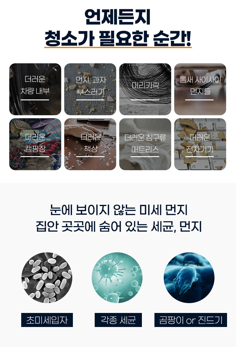 디베아 차이슨 무선청소기 ALLNEW29000 PLUS : 생활가전 전문 기업 나우홈